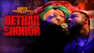 Bethar Shohor Lyrics (ব্যথার শহর) Montu Pilot | Ishan Mitra - gdn8.com
