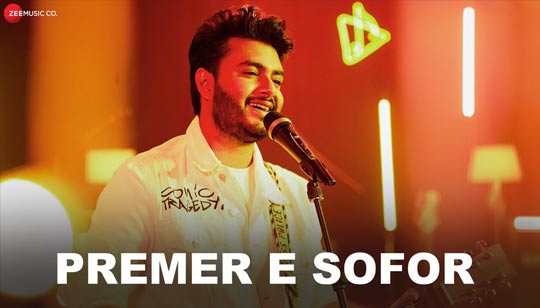 Premer E Sofor Lyrics (প্রেমের এ সফর) Raj Barman - gdn8.com